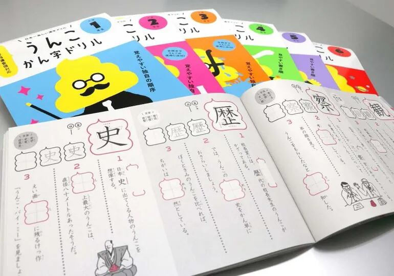 Aprender a leer y escribir con caca - Ciudadano digital - ABC Color